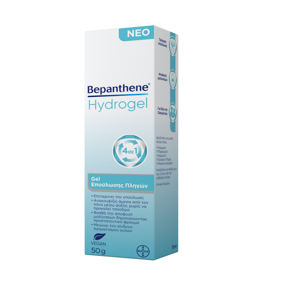 Bepanthene Hydrogel | Bepanthen Greece